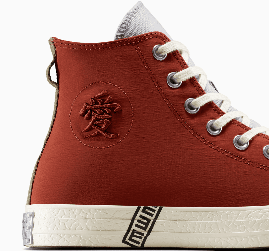 Converse x NARUTO SHIPPUDEN Gaara Chuck Taylor All Star Ritual Red ...